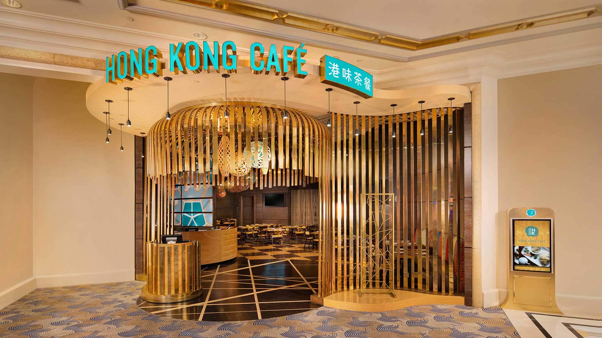 Hong Kong Café | Chinese Restaurant | The Venetian Resort Las Vegas